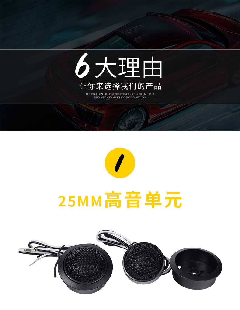 喇叭系列美国霸克BKELL CV6.2套装喇叭-重庆圣听汽车音响