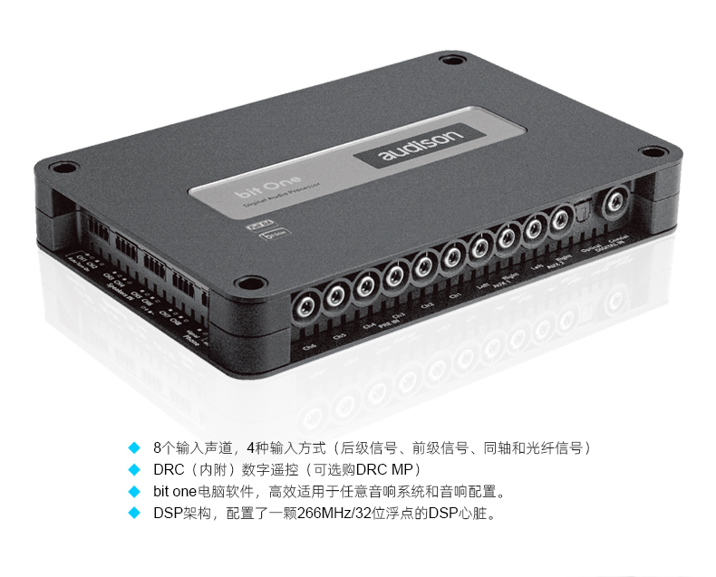 意大利原装进口欧迪臣(audison)数字音频信号处理器DSP系列Bit one信号处理器-重庆圣听汽车音响