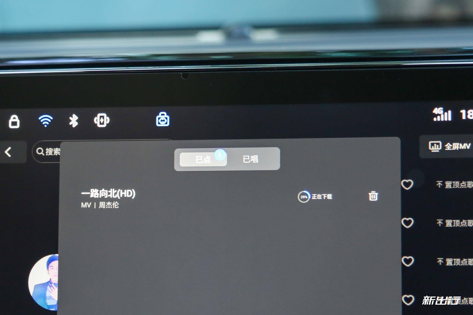 “千万级音效调音”的快乐 零跑C11 OTA升级全解析-重庆圣听汽车音响