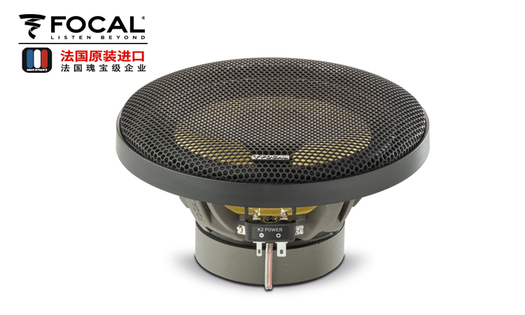 法国原装进口劲浪(FOCAL)汽车音响K2 POWER(黄盆)系列EC165K二分频同轴喇叭-重庆圣听汽车音响