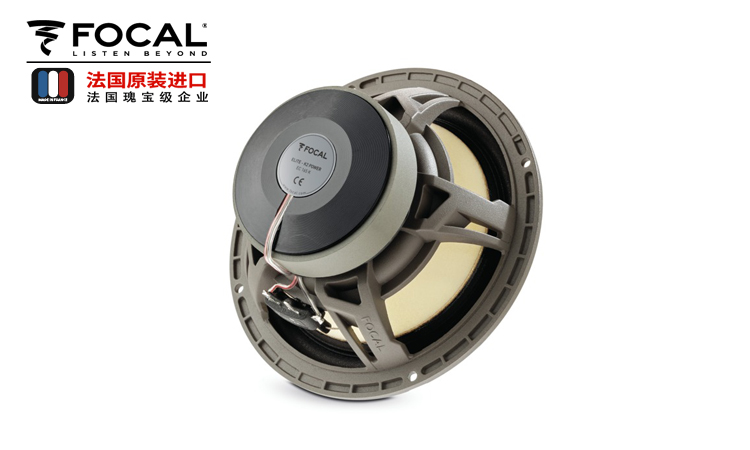 法国原装进口劲浪(FOCAL)汽车音响K2 POWER(黄盆)系列EC165K二分频同轴喇叭-重庆圣听汽车音响