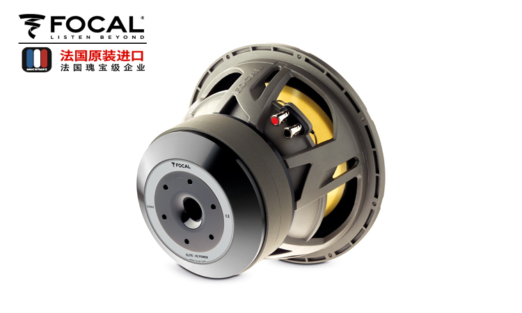 法国原装进口劲浪(FOCAL)汽车音响K2 POWER(黄盆)系列E25KX超低音喇叭-重庆圣听汽车音响