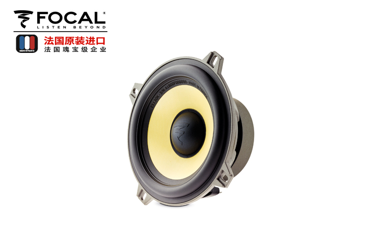 法国原装进口劲浪(FOCAL)汽车音响K2 POWER(黄盆)系列ES130K二分频套装-重庆圣听汽车音响