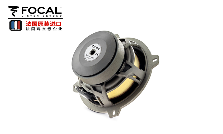 法国原装进口劲浪(FOCAL)汽车音响K2 POWER(黄盆)系列ES130K二分频套装-重庆圣听汽车音响