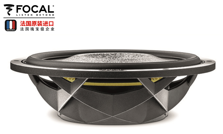 法国劲浪(FOCAL)汽车音响"w"三明治夹层音盆乌托邦(UTOPIA M)系列UTOPIA M 8.3U主动三分频套装-重庆圣听汽车音响