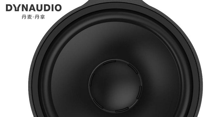 丹麦丹拿(DYNAUDIO)专车专用(奔驰)无损安装系列丹拿SM170中音喇叭-重庆圣听汽车音响